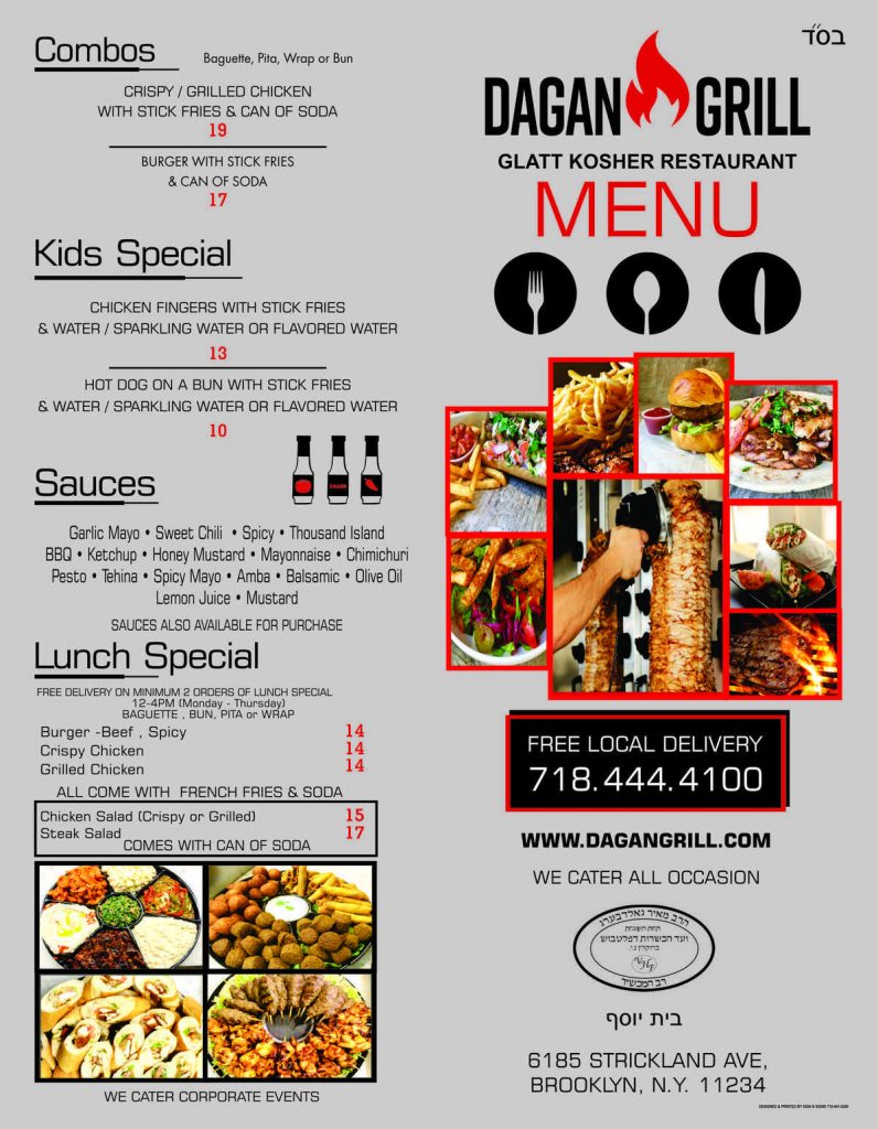 Dagan Grill - Glatt Kosher Restaurant