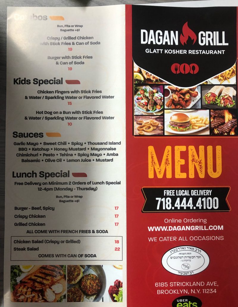 Dagan Grill - Glatt Kosher Restaurant
